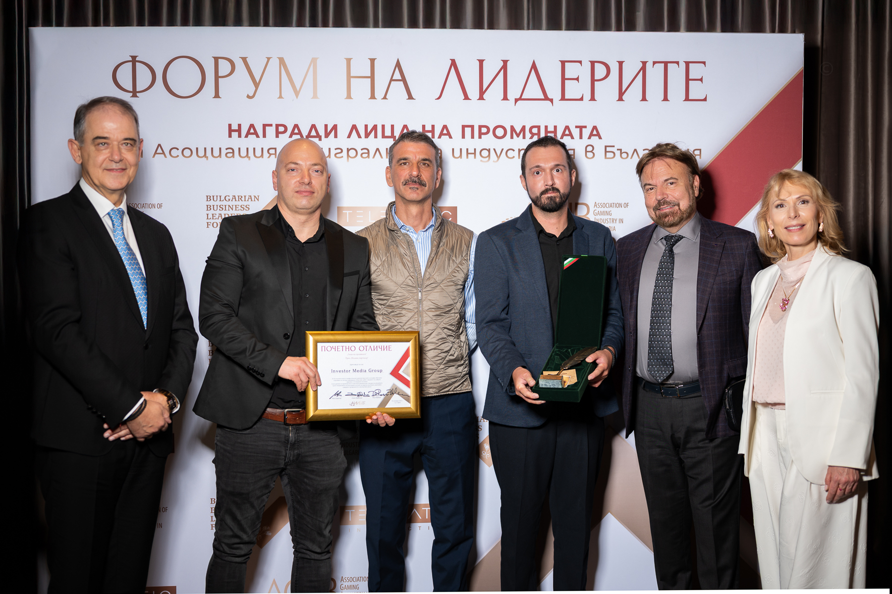 АИИБ с нова инициатива – „Форум на лидерите“ - AGIB.bg